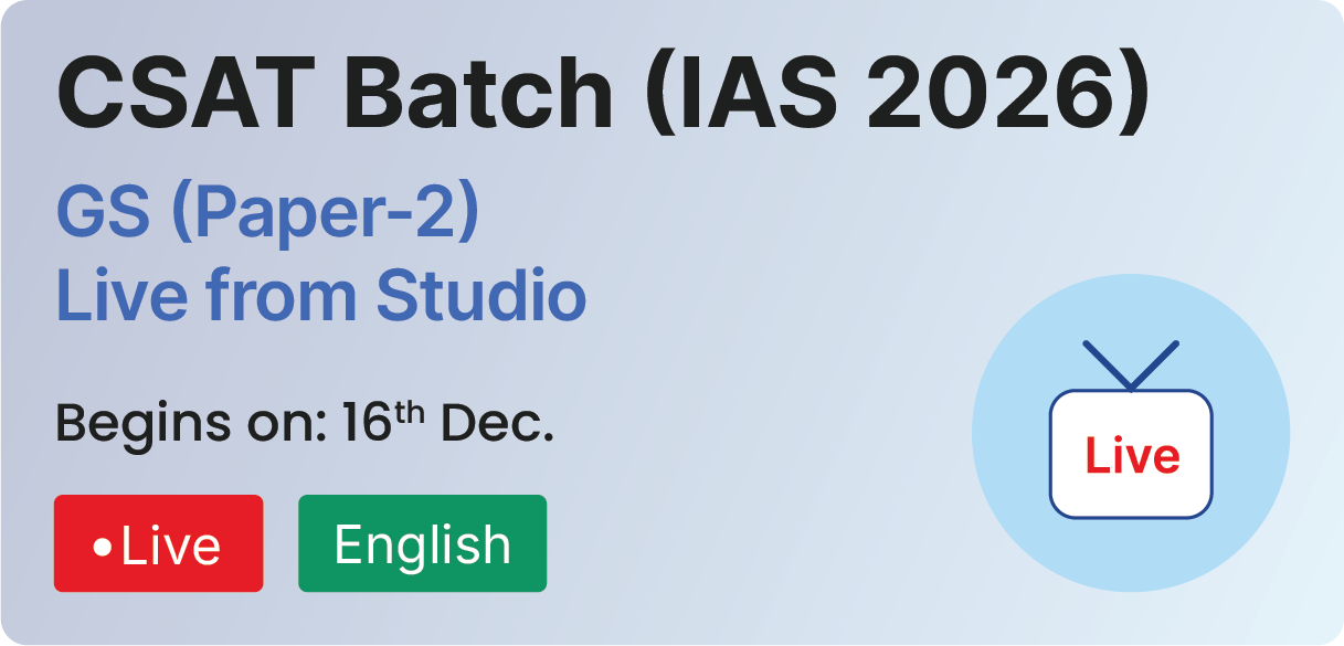 Drishti Learning App | Drishti IAS